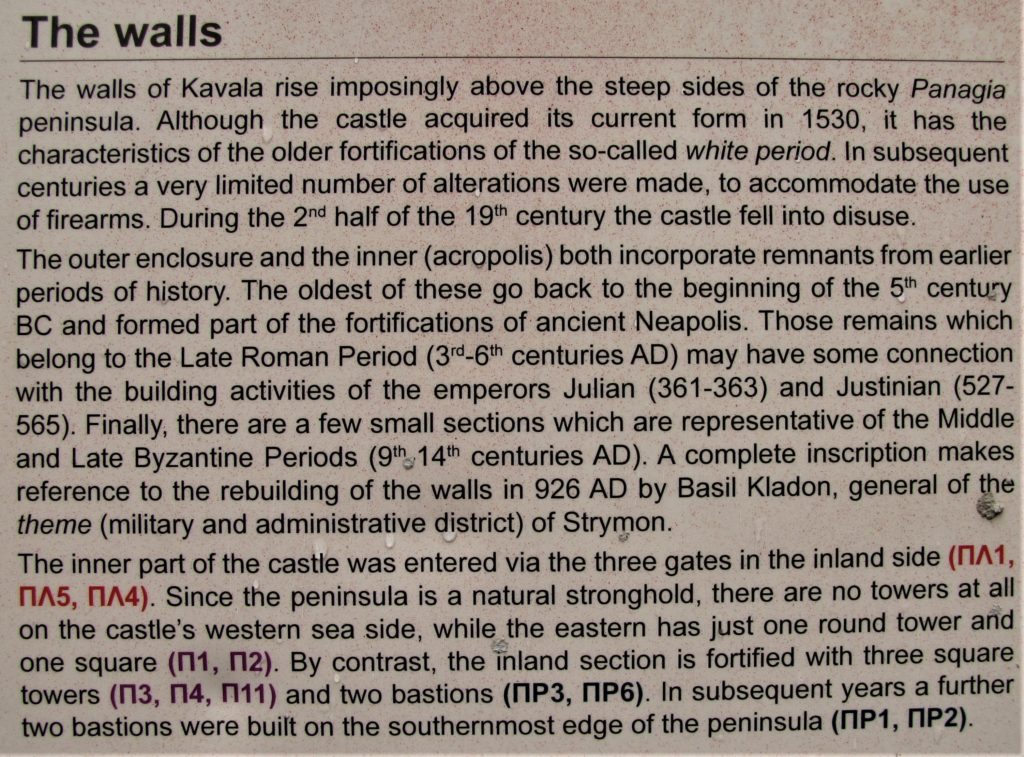 23. Travel Greece with a Bible in Your Suitcase | Palia Mousiki Hall ...